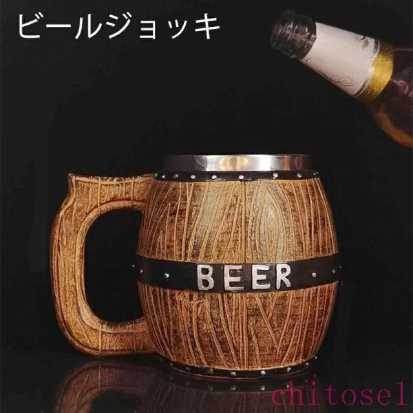 商品詳細   商品情報    ●商品名：ビールジョッキ   ●容量：550ml   ●サイズ：高さ14cm　口径9.5cm   ●重量：約450g   ●材質：ステンレス+木製   関連キーワード    ●不良の場合、注文番号をご記載の上、...