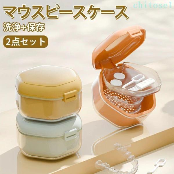 商品説明   商品詳細    【水漏れ防止で安心携帯】   フタには強化パッキンを使用し、高い密閉力で水漏れをしっかりガード。バッグの中でこぼれる心配がなく、外出先や旅行先でも安心して持ち運べます。   【取り外しできる水切り構造】   中...