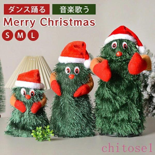 おすすめの人気商品  商品仕様 商品名動くおもちゃ  サイズS：16x7cm M：20x8cm L：24x10cm   材質プラスチック+ポリエステル  対象大人、子供  重量S約157g M約180g L約360g   生産地中国  商品...