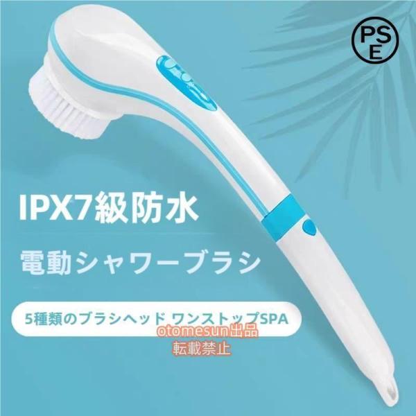 &amp;gt;ボディブラシ 電動バスブラシ 家庭用ボディマッサージ 垢すり 全自動 ロングハンドル 電気シャワーブラシ 背中 こすれる届かない背中を洗える。ニキビ肌、乾燥肌、きめ細かな泡が、体を洗い流す。洗身?洗顔?あかすり?角質除去等、...
