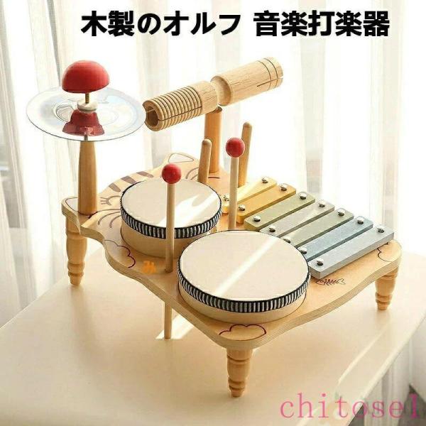 【楽しく学べる木製オルフ楽器】 木製オルフ楽器は、音楽を学ぶ楽しさを提供します。小猫デザインが可愛く、子供たちの興味を引きます。音を鳴らすことで音楽教育とリズム感が自然に身につきます。 【知育玩具として最適】 この打楽器セットは、手先の協調...
