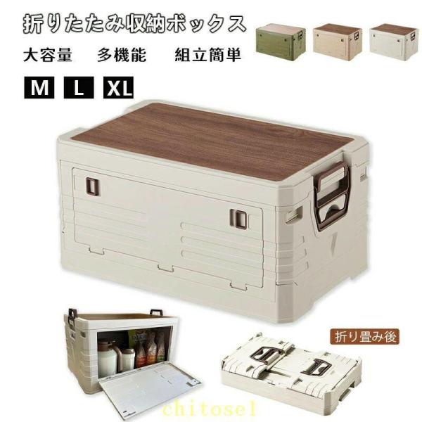 【大容量折りたたみ収納ボックス】あらゆる種類の衣類、おもちゃ、道具、キャンプ用具、飲み物、スナック、本などを収納することができます。素早く折りたたむことができ、自由に重ねることができます。 【サイドオープン＆取っ手デザイン】収納ボックスを積...