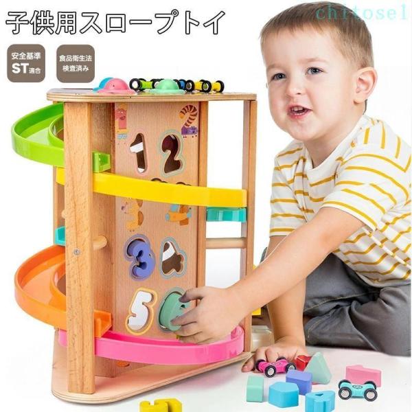 商品説明   品名 :木のおもちゃ  ■こんな時に選ばれています  お祝い 出産祝い 御出産御祝 ご出産御祝い 出産御祝 出産内祝い 内祝い 誕生日 お誕生日 祝御誕生日 御誕生日 バースデー バースデイ バースディー 初節句 節句 端午の...
