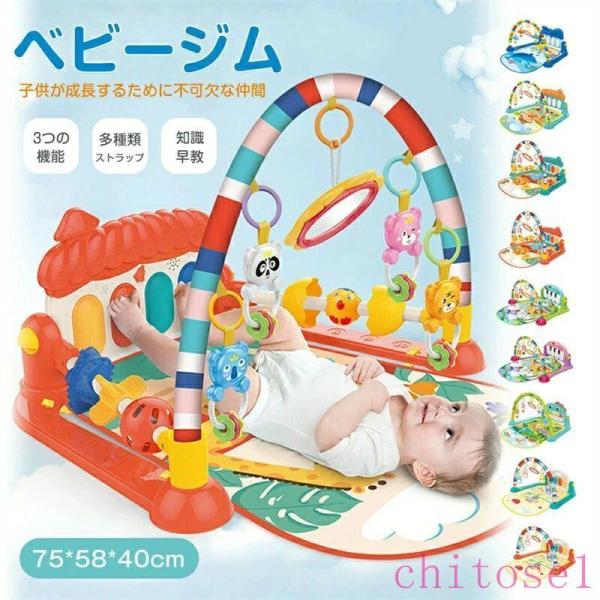 商品特徴 ハイ＆ローチェアベビーラック、ベビーカー、ベビーキャリーに対応！ 最初は目でゆらゆらおもちゃを見て遊ぶメリーとして、3ヶ月ごろになったら遊びマットとして手遊びが楽しめます。布製で安心。 脳を育むのはポイント！ 触って反応があるから...