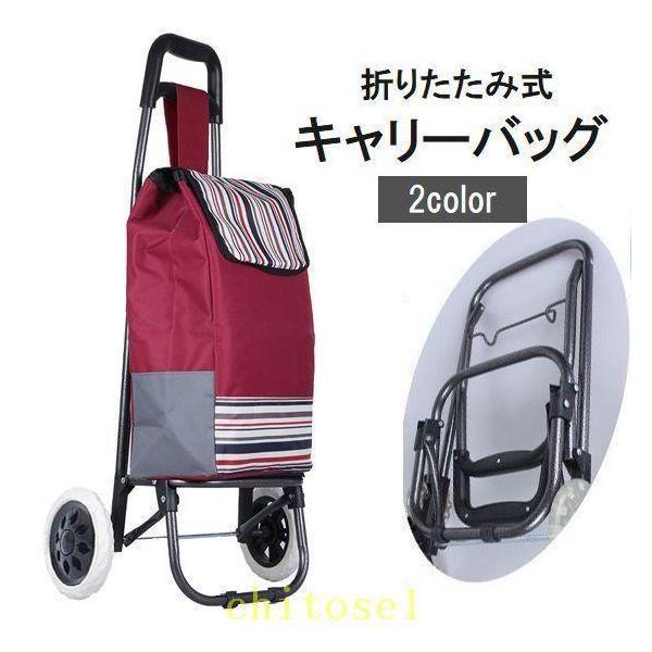 キャリーカート キャリーバッグ 折りたたみ 静音 静か 取り外し可能 キャスター付き 買い物かご バスケット ショッピングカート アウトド