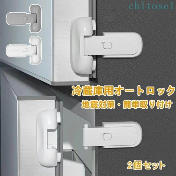 商品コード       syq-shyp62         ★商品詳細        冷蔵庫のドアには、スムーズな開閉と自動ロック機能があります。すると自動的にロックされます。2つのボタンでドアを開けることができます。          ...