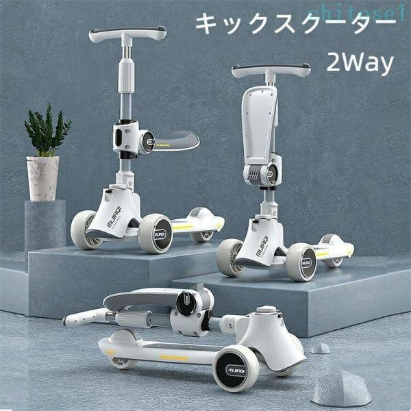■ ご使用上の注意高い段差を通る際にはスケーターの底面が段差に当たらないようにご注意ください、ブレーキワイヤーが破損する恐れがあります。  ■ 安全確認ハンドルの及びすべてのネジが緩んでいないかの確認をして使用してください。