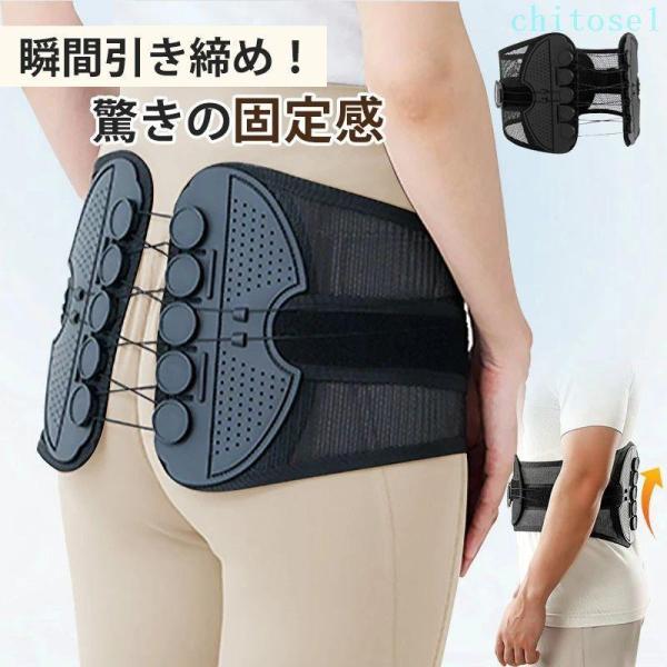 サイズ（単位：cm）S M L XL 2XL  カラーブラック（写真※ご参考程度）  素材ポリエステル  商品紹介●両サイドのストリングで腰回り、骨盤を引き締めます。ストリングの先端は引っ張りやすい形状で、ベルトにマジックテープで固定でき加...