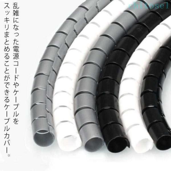 乱雑になった電源コードやケーブルをスッキリまとめることができるケーブルカバー。 乱雑なケーブルをケーブルカバーに通すことで美しくまとめることができます。 また、断線予防やペットの電気コードかじり防止対策にも効果があります。 スリットから簡単...