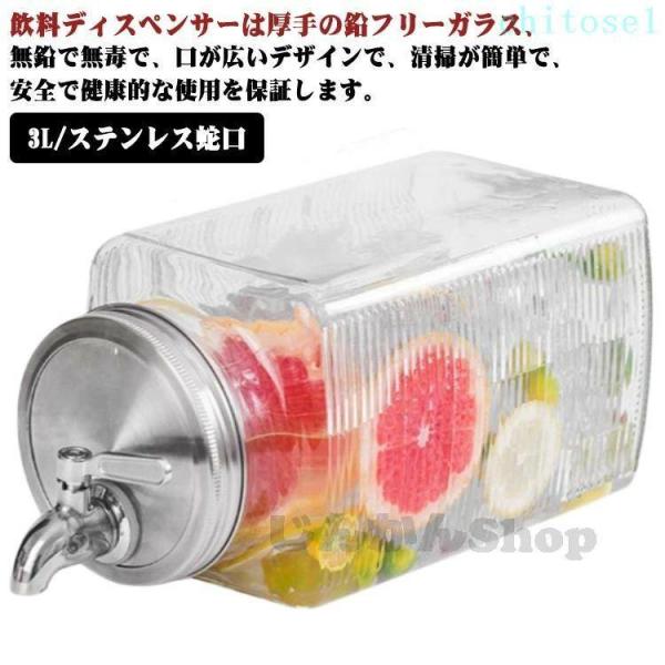 飲料ディスペンサーは厚手の鉛フリーガラス、無鉛で無毒で、口が広いデザインで、清掃が簡単で、安全で健康的な使用を保証します。 蛇口デザインで、涼しい飲料水を簡単に手に入れられます。 広くて平らな水出口は迅速な水の供給を可能にし、冷たい飲み物を...