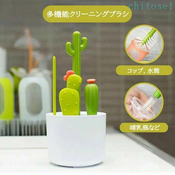 商品情報  商品特徴材質：ポリプロピレン、ポリアミド、ステンレス鋼 主成分：ポリプロピレン、ポリアミド、ステンレス鋼  サイズ24*9.5ｃｍ  商品詳細お手入れ簡単!水切れが良く、すぐに乾いて衛生的ブラシがやわらかく表面をキズつけない哺乳...