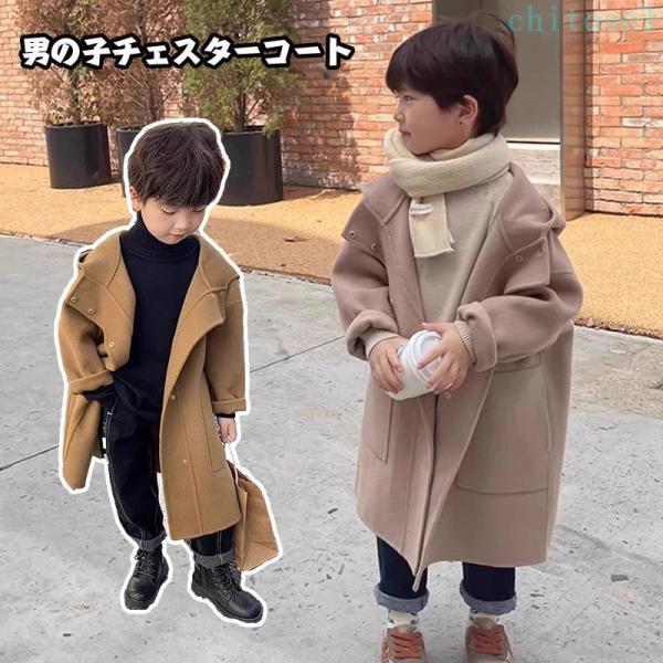 商品説明 商品内容 キッズチェスターコート 素材 ポリエステル サイズ 90?150cm ※サイズは平置きでの実寸になっております。1?3cmの誤差がある場合があります。予めご了承下さいませ。 生産国 中国 注意書き インナーウェア原則とし...