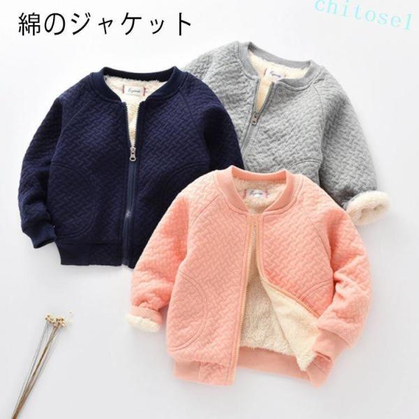 素材:コットン カラー：ネイビー ピンク グレー サイズ： 80cm：衣丈36バスト48袖丈29cm  90cm：衣丈38バスト50袖丈30cm  100cm：衣丈40バスト54袖丈31cm  110cm：衣丈42バスト56袖丈32cm  ...