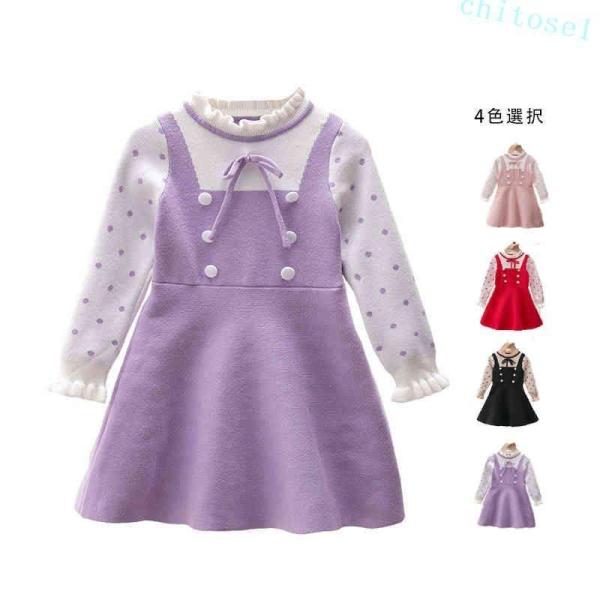 サイズ 90 100 110 120 130 サイズについての説明 90着丈50cmバスト25cm*2袖丈32cm100着丈52cmバスト26cm*2袖丈33cm110着丈54cmバスト27cm*2袖丈34cm120着丈56cmバスト29c...