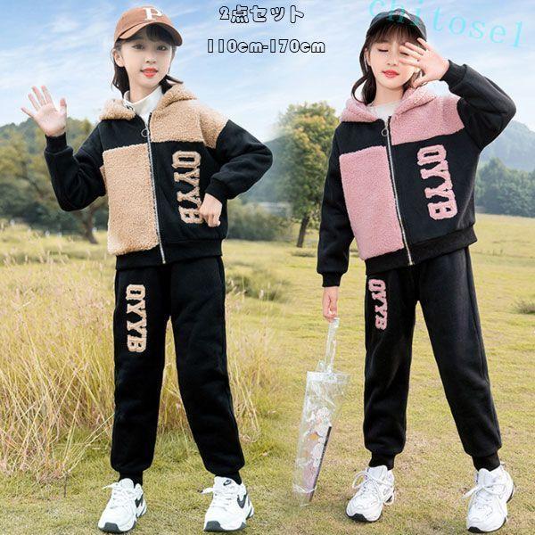 原産国:中国 素  材:綿40% 色：ピンク ページュ   サイズ: 【120】参考身長:105-115cm 体重:17kg-22kg 年齢:5-6歳 【130】参考身長:115-125cm 体重:22kg-27kg 年齢:7-8歳 【14...