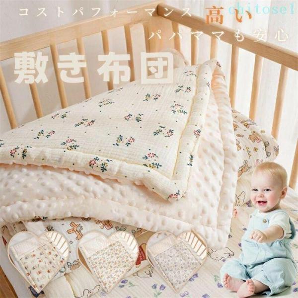 【サイズ】敷き布団：55*100*2cm　枕：30*40*2cm 敷き布団は横がサイズより5cmほど長いことをご注意くだざい。   【タイプ】主にベージュ色?ぬいぐるみ（枕なし）、ベージュ色?蘭の花（枕なし）、ベージュ色?クマ（枕なし）、ベ...