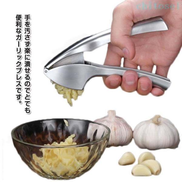 手を汚さず楽に潰せるのでとても便利なガーリックプレスです。 一度に3-4クローブのニンニクを入れてください。 ニンニクを挟んでギュっと握るだけで簡単にニンニクペーストが出来上がります。 アルミニウム製なので、さびにくくて耐久性に優れています...