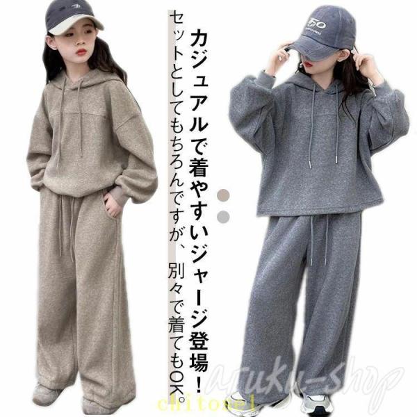 カジュアルで着やすいジャージ登場！セットとしてもちろんですが、別々で着てもOK。 程よい厚みで?肌触りの良い裏起毛の生地を採用? 高品質素材で作られ、柔らかいのな着用感、肌に優しいです。 デイリーにもスポーツでも着用いただける素材感で、防風...