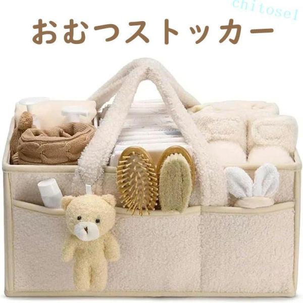 カラー：ホワイト、ピンク、グリーン サイズ：約38x25x17cm 素材：外側:フラッフ 内側：コットン生地   【大容量でたっぷり収納】仕切りが調整可能でニーズによって収納スペースを変えられます。内側と外側のポケットを合わせ、たっぷりな収...