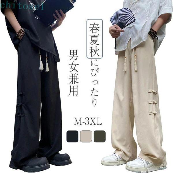 商品コード       ts-qs-mens77           商品仕様       優れた通気性、発汗性を持ち、肌触りも柔らかく、着心地の良さも抜群。春夏秋にもさわやかに着られます。  中華風を採用して、個性たっぷり。中華風飾りボタ...
