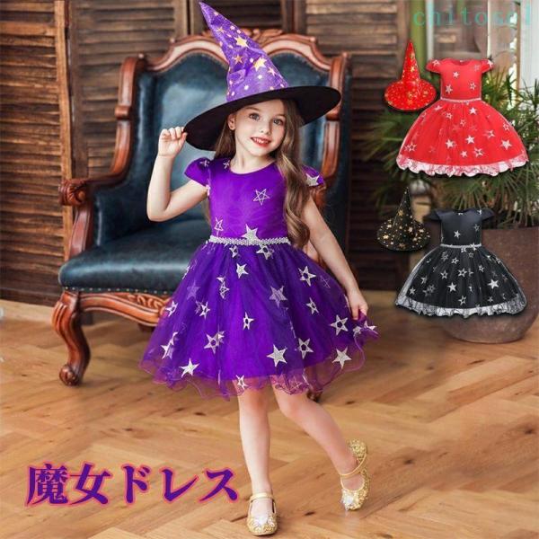 ●商品詳細●   ●商品コード   r22010832e266   ★参考サイズ   80:参考身長75-80   90:参考身長80-90   100:参考身長90-100   110:参考身長100-110   120:参考身長110-...