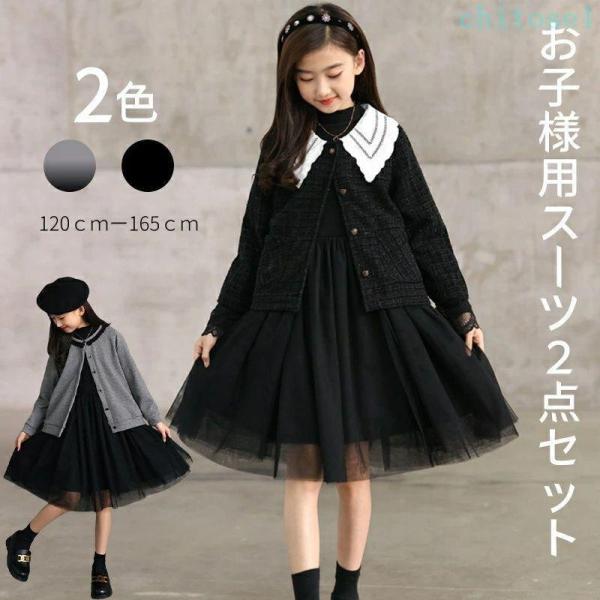 商品 内容    女の子 ワンピース キッズ 黒 子供服 ワンピース 無地 ジュニア ワンピース 秋冬     生地    ポリエステル&amp;amp;amp;綿    表記サイズ   サイズ :   120cm　ニット丈：44cm　スカ...