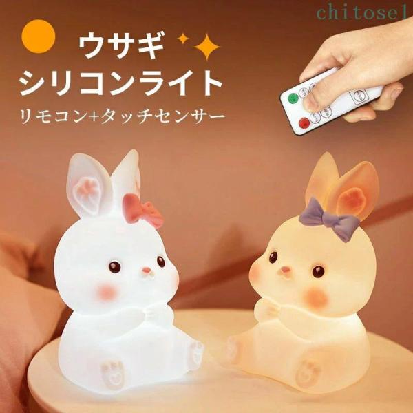 商品情報   商品説明    柔らかいシリコン素材を使用、滑らかの触り心地、お子様にもご安心で使えます。振動または叩くのみ、ライトの点灯消灯できます。複雑な操作は一切いりません。手を届かない場合はリモコンでコントロールもできます。高さは21...