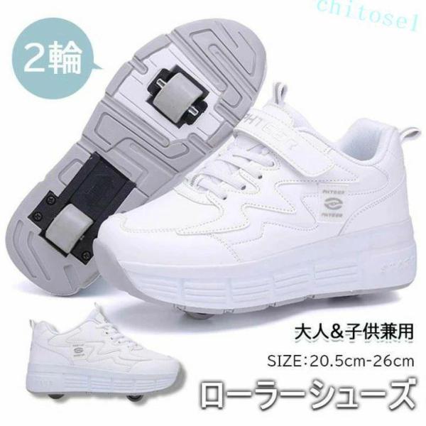 【商品コード】：y812729 【仕様】 ホワイトtype1 黒+白type1 ピンク+白type1 ピンク+白type2 パープル+白type2 ホワイトtype2 黒+白type2 サイズ 31(20.5cm) 32(21cm) 33(...
