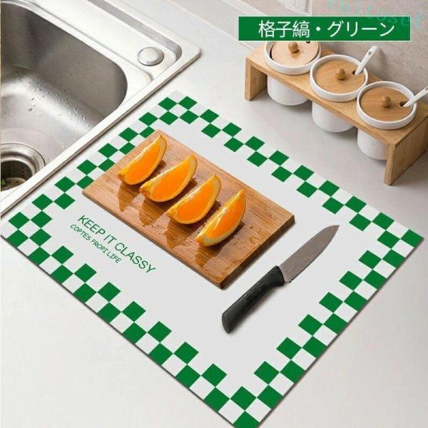 シンプル 無地 キッチン 水切りマット カラフル シンプル テクノロジークロス 水切りマット キッチンマット 滑り止め 速乾吸水マット 食器乾燥マット 速乾性 40*50cm