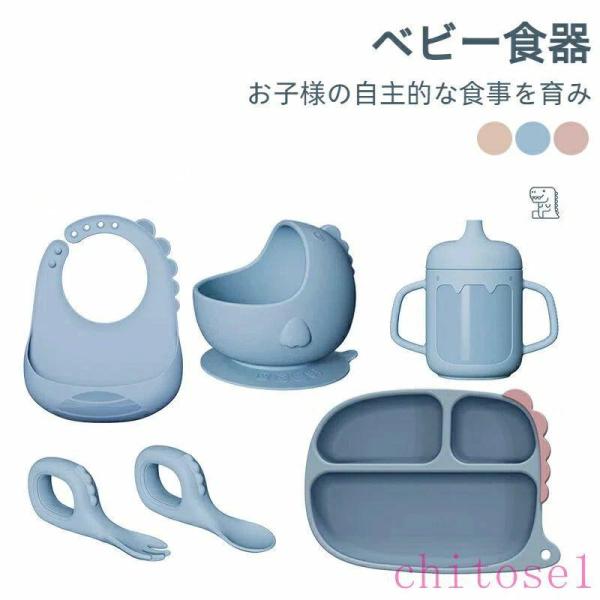 【安全面へのこだわり】離乳食 セット は食品グレードのシリコーンを使用しており、BPAとPVCを含まず、素材は安全で無臭です。一般的なガラスやプラスチック素材よりも割れにくく、耐寒性と耐熱性に優れ、冷蔵庫や冷凍庫に入れられるほか、オーブンや...