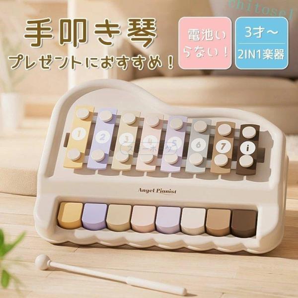 ?製品名：手叩き琴   ?素材：ABS＋合金   ?重量：600g   ?対象年齢：3 才以上   ?対象：男女兼用   ?サイズ：27×20×3CM   ?製品一覧：鉄琴 × 叩き棒 × 楽譜 × ギフトボックス   8 色カラフル音板 ...
