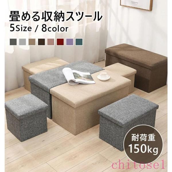 座ってしまえる   折りたたみ式収納スツール   ■スツール   キッチンや収納庫での踏み台や玄関での靴の履き替え家事の合間の休息の座椅子に。   ■収納ボックス   たっぷり収納できる大容量   かさばる小物をまとめて収納できます。   ...
