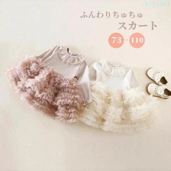 商品名：女の子 ワンピース キッズ ドレス 子供服 七五三 レースワンピース 女の子 発表会 結婚式ワンピース   この可愛いキッズワンピースは、特別な日をさらに華やかに演出します。    発表会や七五三、お受験、結婚式など、さまざまなフォ...