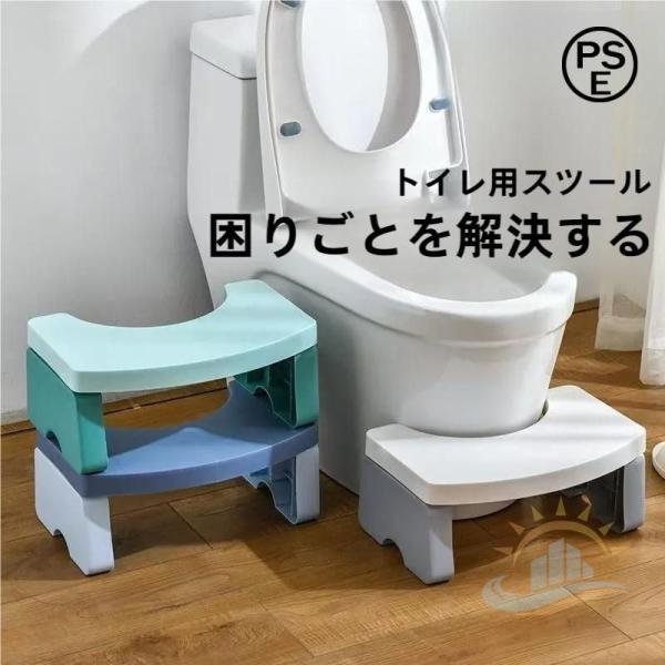 商品詳細★サイズ：写真のように★カラー ： 全3色多機能折りたたみ式キッズ用踏み台が登場！！★トイレの大きさ、高さへの不安をなくしてあげたい・・・★大人が手伝いわなくても、一人でトイレに行けるようになて欲しい★トイレトレーニング中でも、大人...