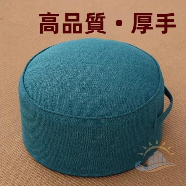 中層は硬めのEPE芯が変形せずしっかりサポートします。高品質リネン素材を使用し、通気性に優れた座り心地です。和室?洋室を問わず、様々な場面で使用可能で、敬老の日のプレゼントにも最適です。2層構造で、背中や腰の負担を軽減し美しい姿勢をキープし...
