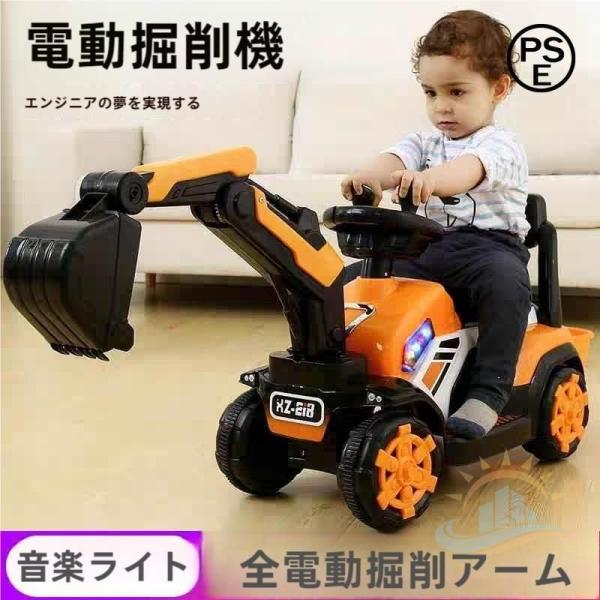 男の子も女の子も楽しめる乗用ショベルカー！ハンドル操作でバケットを自由自在に簡単操作！ショベルカーに乗るだけで大人気分を満喫?工具を使わずに簡単に組み立てられます。メロディーやエンジン音など流れる充実した機能ボタン付き！り返し使用が可能です...