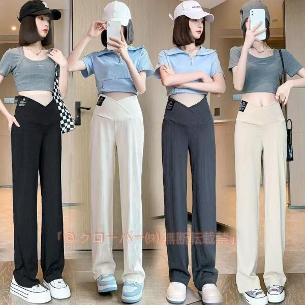 マタニティ パンツ レディース ワイドパンツ ズボン リブワイドパンツ リブ 美脚 保温 脚長 ずぼん 長ズボン 無地 マタニティズボン●商品名：マタニティワイドパンツ リブワイドパンツ●素材：＜薄手＞ポリエステル　/　＜厚手＞綿●カラー：...