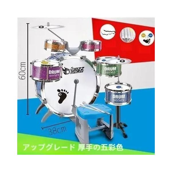 ドラム セット 子供用ミニドラムセット キッズ楽器 楽器おもちゃ 子供用ドラムセット パーカッションおもちゃ ドラムセット 練習用 打楽器 プレゼント