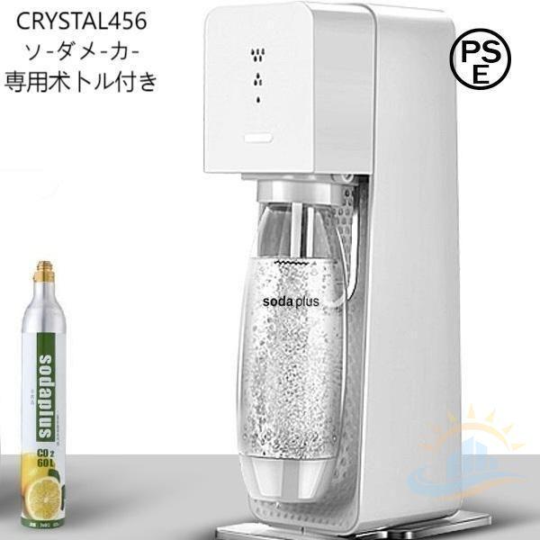 商品には、本体1台+ガスボンベ2本+バブルボトル2本が含まれています。