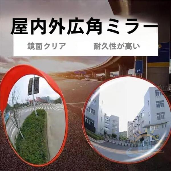 取り付け簡単！直径60cm屋外用カーブミラー割れ難い素材を使用しているので万一の場合も安心。死角をカバーするように取り付ければ、見づらかった場所も車に乗ったまま見通せます。付属の取り付け器具を使用できる場所なら何処へでも取り付け可能。車庫や...
