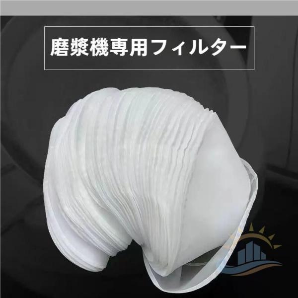 10PCS ハニーフィルターネット 蜂蜜濾過器 蜂蜜フィルター 蜜濾し ハニーストレーナー 蜜こし器 採蜜用具 養蜂器具 ナイロン繊維メッシュ 蜜蜂 養蜂器具 ビーハ