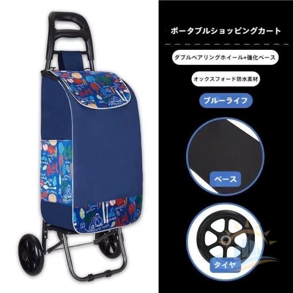 【折りたたみカート】：荷物カート組立は簡単で、展開と収納も気楽し、お年寄りや女性のご使用は便利です。使わない時は、折り畳んでコンパクトに収納でき、場所を取りません【耐久性素材】：ショッピングカート高品質な素材を使用したホイールは、ほぼすべて...