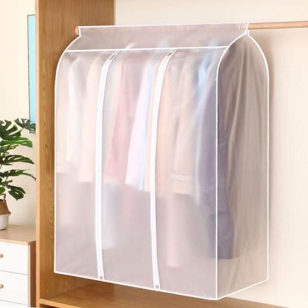 洋服カバー スーツカバー まとめて保護 防カビ 防水 防虫 半透明 ファスナー式 (48cm×96cm×132.5cm)