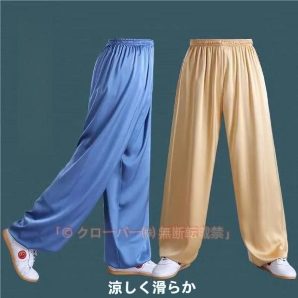 ■商品:太極拳パンツ■素材：レーヨン、ポリウレタン■サイズ（cm）：S/M/L/XL/XXL/3XL※採寸サイズなので若干の誤差がある場合がございます。 ※サイトに掲載されている商品は、モニター環境により実際のものと素材感色が若干異なって見...