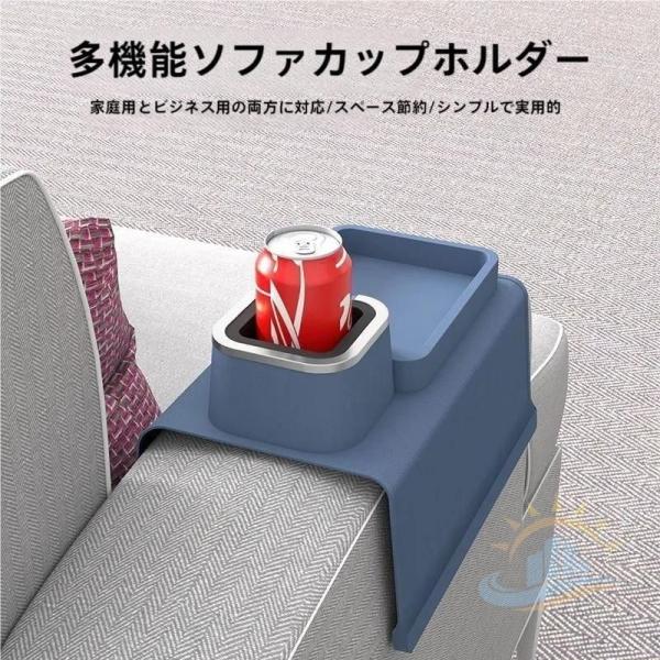 1. ソファで飲み物を飲むのが便利に！ソファアームレストドリンクホルダーがおすすめです。2. ソファシートにカップを置くためのソファシートカップホルダー、ソファコースターがセットになったお得な商品です。3. 「怠惰なコーヒーカップホルダー」...