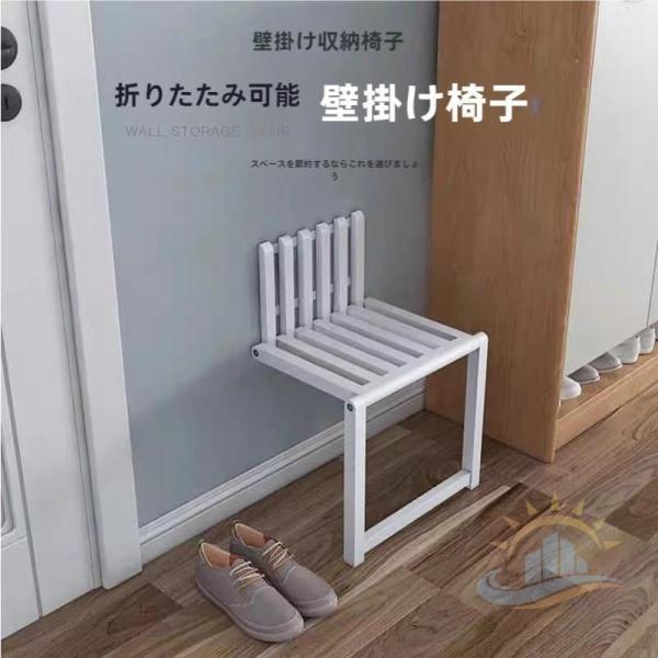 ●超薄型折りたたみ：1秒で簡単に開いて折りたたむことができ、折りたたみの厚さはわずか4cmです。スペースを大幅に節約●便利な設置方法：スクライブして穴を開け、ネジをねじ込むだけで簡単に設置が完了します。●幅広い用途：狭いホール、バスルーム、...