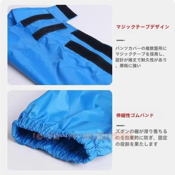 商品詳細：カラー：ブラック/ブルー/レッド/ネイビーサイズ：2XL/3XL2XL　筒丈63cm 腿囲62cm　足サイズ約28cm~34cm(調整可能）3XL 筒丈70cm　腿囲75cm   足サイズ約28cm~34cm(調整可能）素材：ポリ...