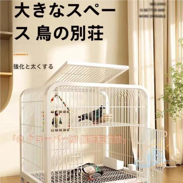 衝撃に強い金網素材で作られており、耐久性があり長持ちします。鳥かごは、広々とした空間で鳥が快適に過ごせる大型バードゲージです。ルームエリアを分けられるため、複数の鳥を飼っている方に最適なインコケージです。鳥かごの下に設置されたローラーにより...