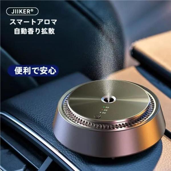 ◎USB充電式なので乾電池不要◎車の動きで起動・停止◎3種の噴霧モード◎水なしでも使える◎コンパクト・静音設計※オイルは付属しておりません、別売りです。