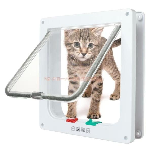 猫ドア ペットドア 工事不要 出入り口 猫扉 引き戸用 後付け キャットドア 猫用ドア 取り付け サッシ 猫 犬 DIY 室内 ロック ペット 簡単 出入口 薄型